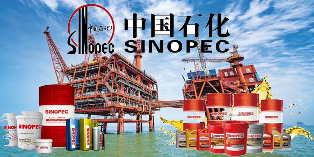 SINOPEC GLOBAL- CHINA SUPER LARGE PETROLEUM AND PETROCHEMICAL ENTERPRISE AND ONLINE INVESTMENT ...